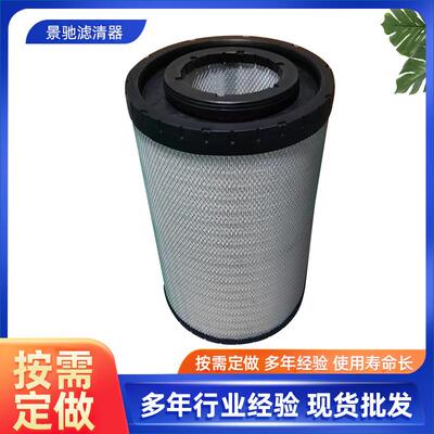 空气滤芯滤清器3353凹凸口滤芯折叠滤芯AF26676AF26339