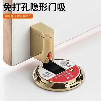 派因泰免打孔隐形门吸新款卫生间门挡静音防撞神器磁吸防风门碰顶