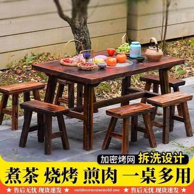 户外休闲外炉煮院茶防腐实木烧烤桌室室内休围闲桌椅庭家DRW用茶