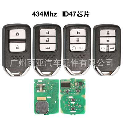 适用于2键3键4键智能遥控汽车钥匙ID47芯片KR5V2X 434Mhz