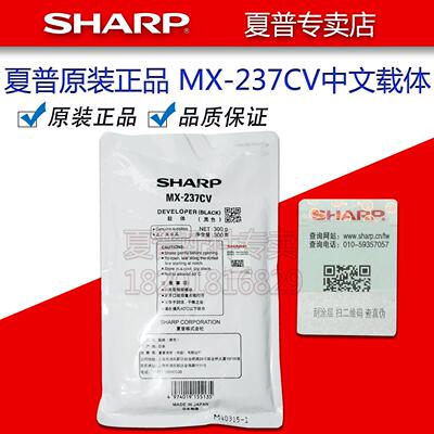 原装夏普MX 2658 3158 3558 SF 262 312 U N显影仓载体显影剂铁粉