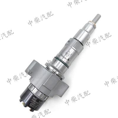 共轨高压喷油器5579407 柴油机发动机零部件