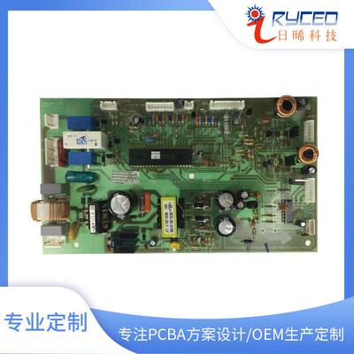 智能电冰箱控制板设计家电控制板程序开发控制板研发