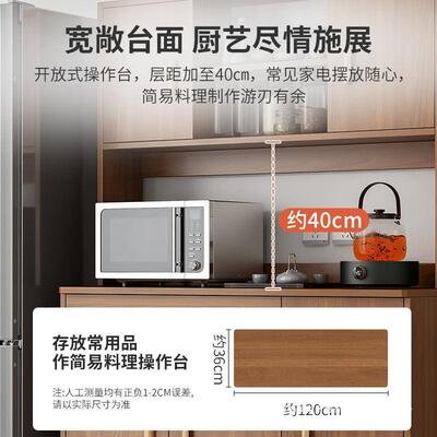 实木边柜酒柜一体靠餐墙现代纳RYG简约客厅置物柜餐厅茶水柜收储