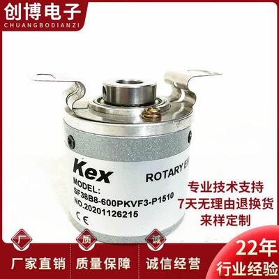 SF38B8-600PKVF3-P1510自动化设备电机旋转编码器1000 1024 360