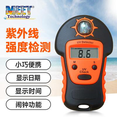 高档线M阳EET太紫外检测仪测A量仪紫外线强度计UV测量仪防晒效果