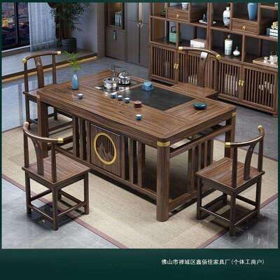 新中式茶桌组椅茶合木茶桌实茶台家用办公XGV阳台一体功夫泡几一