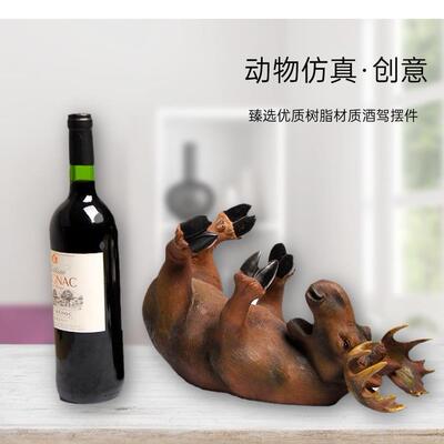 公创展意家居欧式鹿红酒架摆ZM2021-H件客饰厅办室酒柜装品红酒瓶