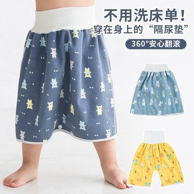 宝宝高腰防尿床裤子隔尿裙内裤儿童防漏尿垫男童女童戒尿不湿神器