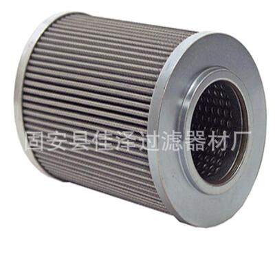 供应液压站低压滤芯 HC9400FKN13H HC9400FKP13H 吸油过滤器
