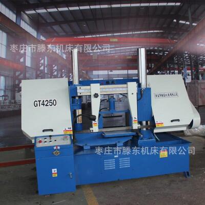 直销双立柱带锯床GT4250，三向液压加紧锯带断裂可自停4250锯床