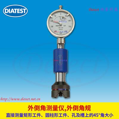 DIATEST倒角测量系统KT系列的测量原理和使用说明 数显倒角高度规