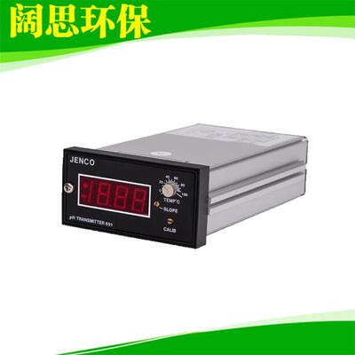 JENCO/任氏691在线PH变送器(套) 工业PH酸度计 水质在线分析仪