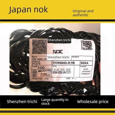 日本NOK进口O型圈AS568 212 213 214 21.82 23.39 24.99*3.53