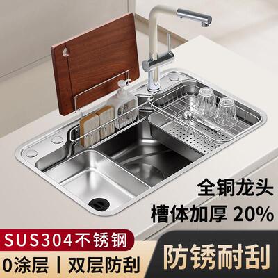 日式压纹大单水槽本SUS304不锈钢厨房水槽洗菜盆3D骊平住替伊台下