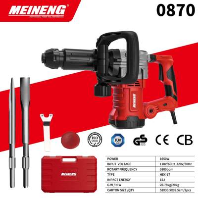 220V0870厂家现货电锤冲击钻两用家用工业级多功能大功率混凝土