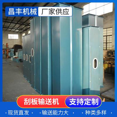 厂家供应可移动升降传送带输送机GSL型水平埋刮板输送机可定