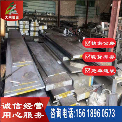 厂家直销现货供应X2CrNi12不锈钢 1.4003不锈钢板 不锈钢圆棒