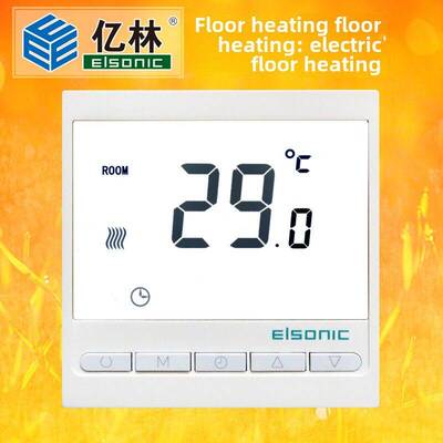 正品依林地暖恒温器R818电加热水加热控制面板编程定时Elsonic