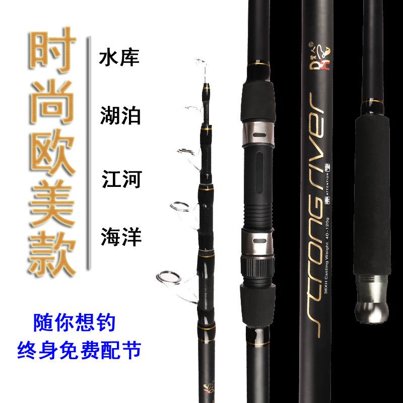 路滑滑漂竿伸缩路亚竿4号矶投竿路亚杆远投竿海竿手海两用矶钓竿