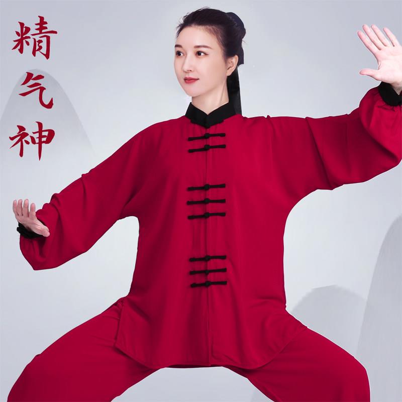 小和山太极服女款新款2026高端太极拳练功服男服装春秋夏季八段锦