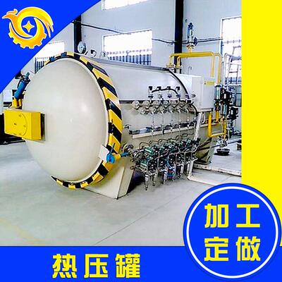 石墨环碳化产品真空浸漆设备 VPI真空浸树脂固化罐