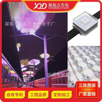 新起点LED网格屏户外防水全彩H2020四灯P31.25柔性透明网格屏