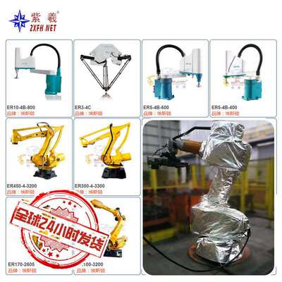 紫羲Estun埃斯防寒顿机器人防护服防尘喷涂防护罩