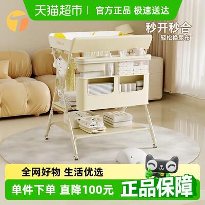 Trimigo尿布台婴儿护理台新生儿bb换尿布按摩抚触台可折叠婴儿床
