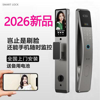 智能门锁E30指纹锁家用防盗门密码锁入户门大门电子锁智能锁
