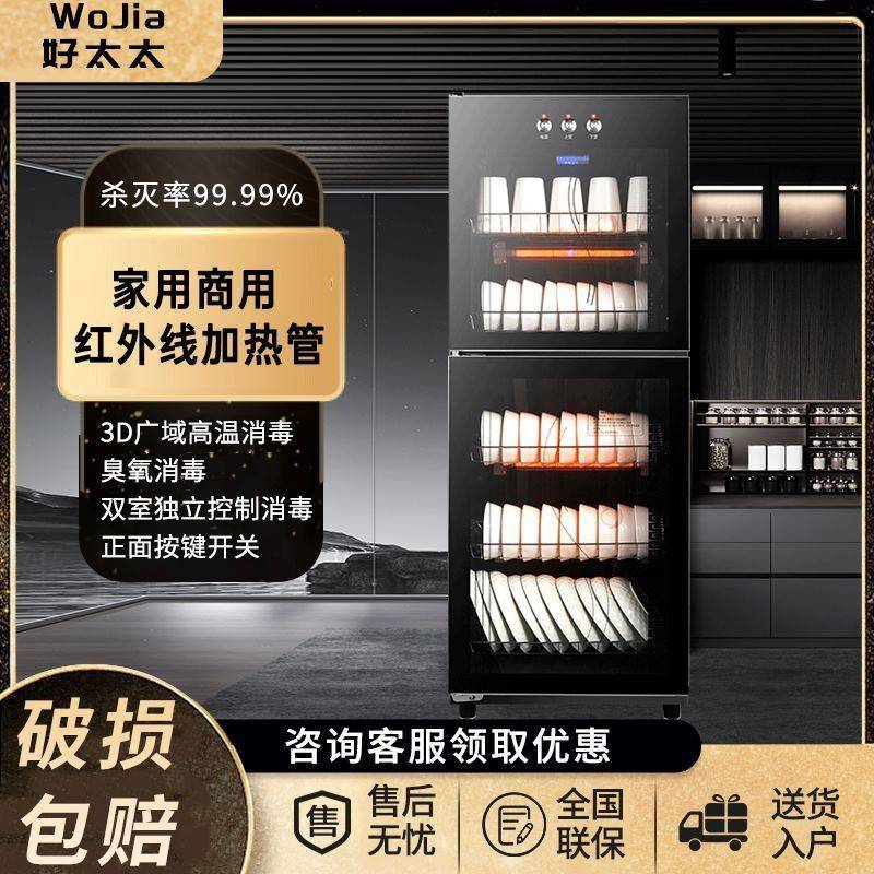 免沥水消毒柜家用小型立式商用大容量不锈钢餐饮餐具碗筷消毒碗柜