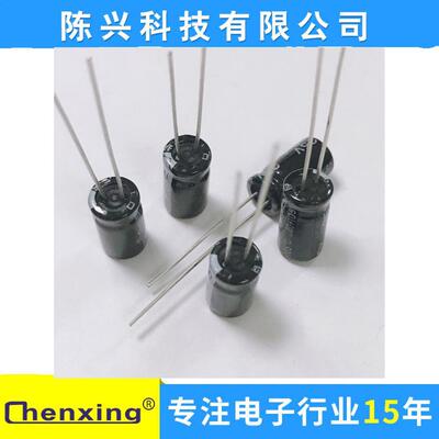 厂家直销【Chenxing】 铝电解电容25v220UF 6*11mm 220uf25v