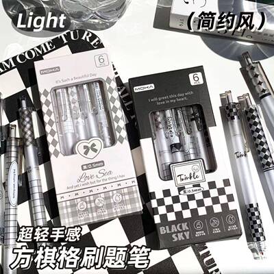 High Aesthetic Monochrome Retractable Neutral Pen with ST Ni