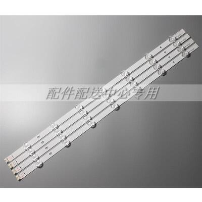 4条*32LS3159-CC/LS3158-CB灯条Innotek 32