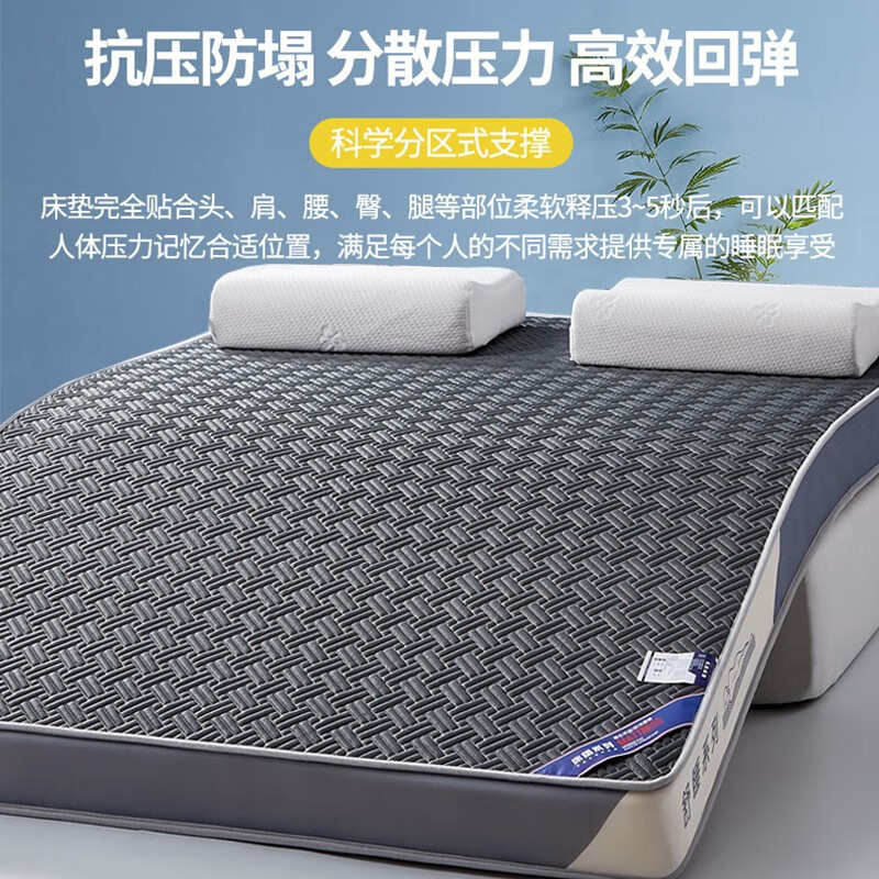 新升级乳胶床垫租房家用地铺睡垫学生加厚榻榻米床垫宿舍软垫批发