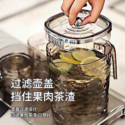 夏料大容量冷水壶 家冰箱泡茶季果汁壶饮水果0622用茶壶