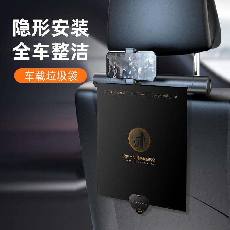 车载垃圾袋汽车垃圾桶挂式装后排滚筒清洁呕吐袋车用折叠式收纳袋