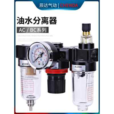 亚德客型AC2000气动三联件BC4000空气过滤器BF3000油水分离器BL