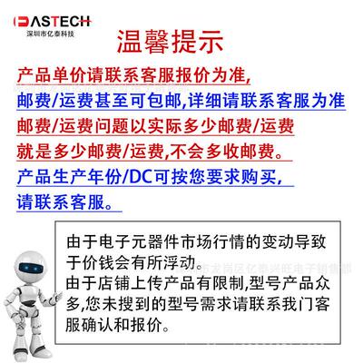 FNA41560B2 全新原装现货 分立半导体产品 功率驱动器模块