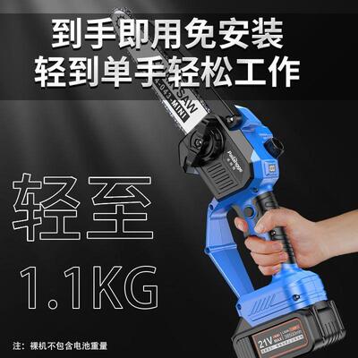 新TAW柴锯木头无刷充电式锂电锯户外款小巧便锯携时省力伐木电省