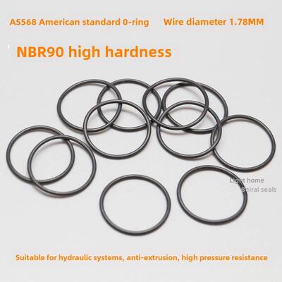 AS568美标(001-050)NBR90高硬度丁晴胶O型圈 线径1.78mm