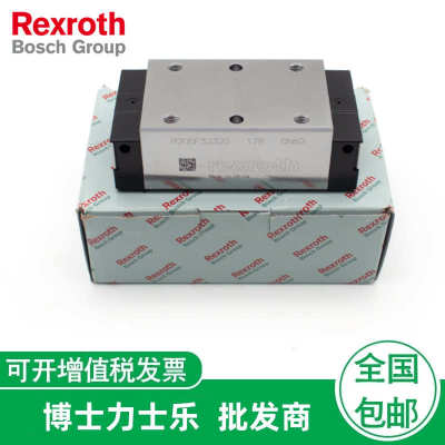 经销Rexroth力士乐直线滑块R162219420   R044221301  R162331420