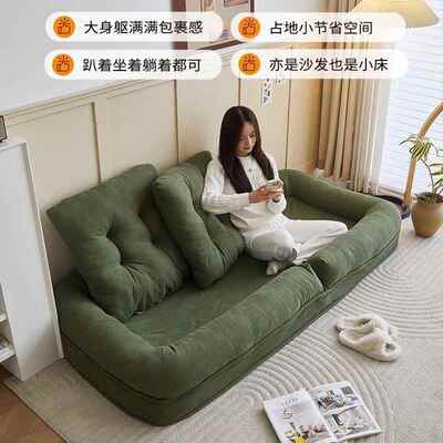 人沙人类狗窝榻沙发发床折叠阳台单人双人懒房间巨大卧室网NKB红