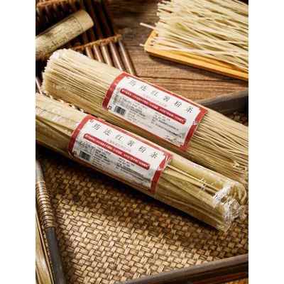 正宗宜宾筠连粉条火锅川粉火锅食材料红薯地瓜宽粉条方便酸辣粉丝