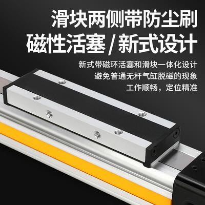 高速机械式无杆气缸OSP带导轨长行程大推力可调P25/32-300-400500