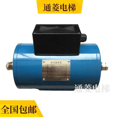 电梯制动器沈阳蓝光DZE-14/DZE-16奥的斯电梯制动器原装全新现货