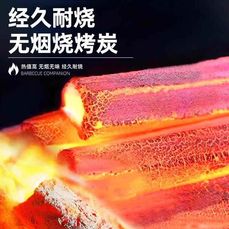 烧烤碳速燃木炭无烟碳耐烧滴IWH油炉茶不起火围煮炭旺火炭果木食