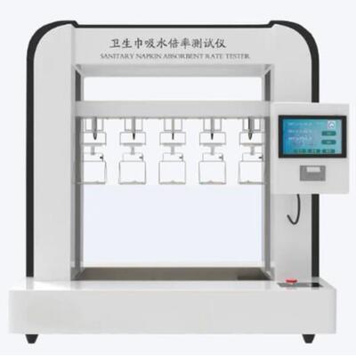 卫生巾吸水倍率测试仪45000元
