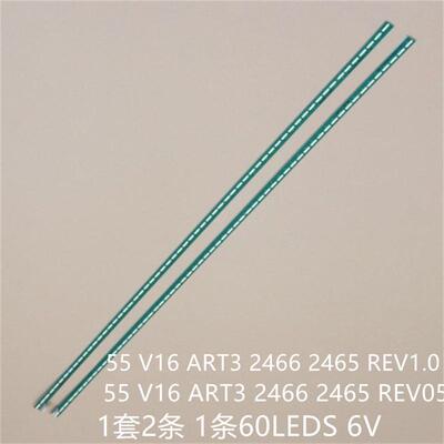 LG 55UF6800 55UF7700 55UH6550 55UH671V 55UH6880 55UH6507灯条