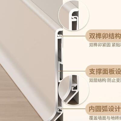 网红铝合金踢脚线卡扣金属贴脚线极窄4公分地脚线超薄弧形地脚线